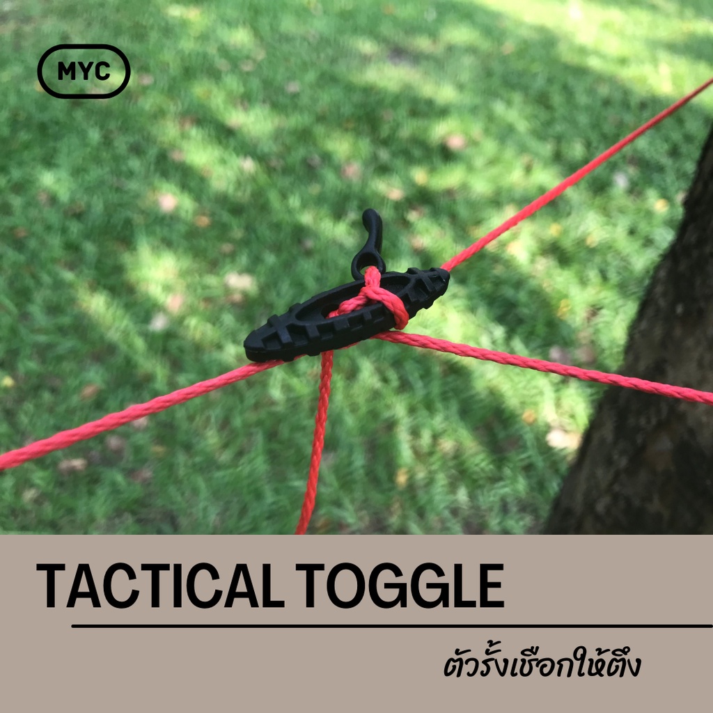 TACTICAL TOGGLE ตัวรั้งเชือกให้ตึง ของ MYC | Shopee Thailand