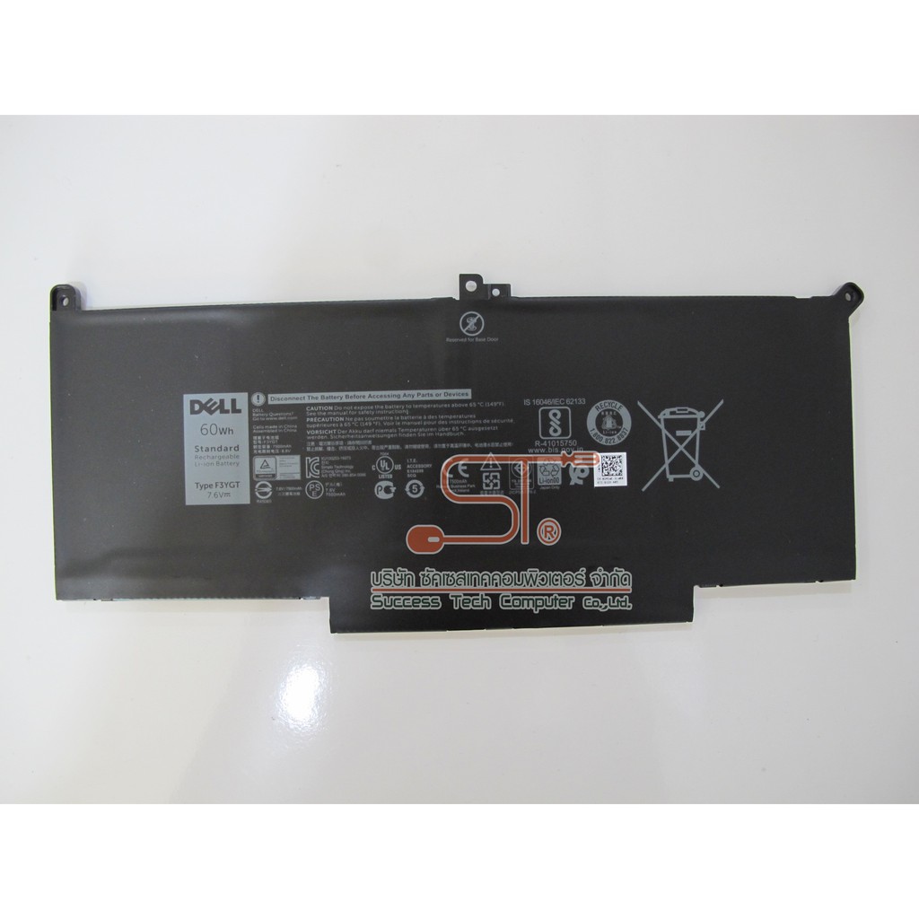 DM3WC - Battery Dell 60W 4Cell สำหรับ Dell Latitude 7280 ของแท้จากศูนย์ ...