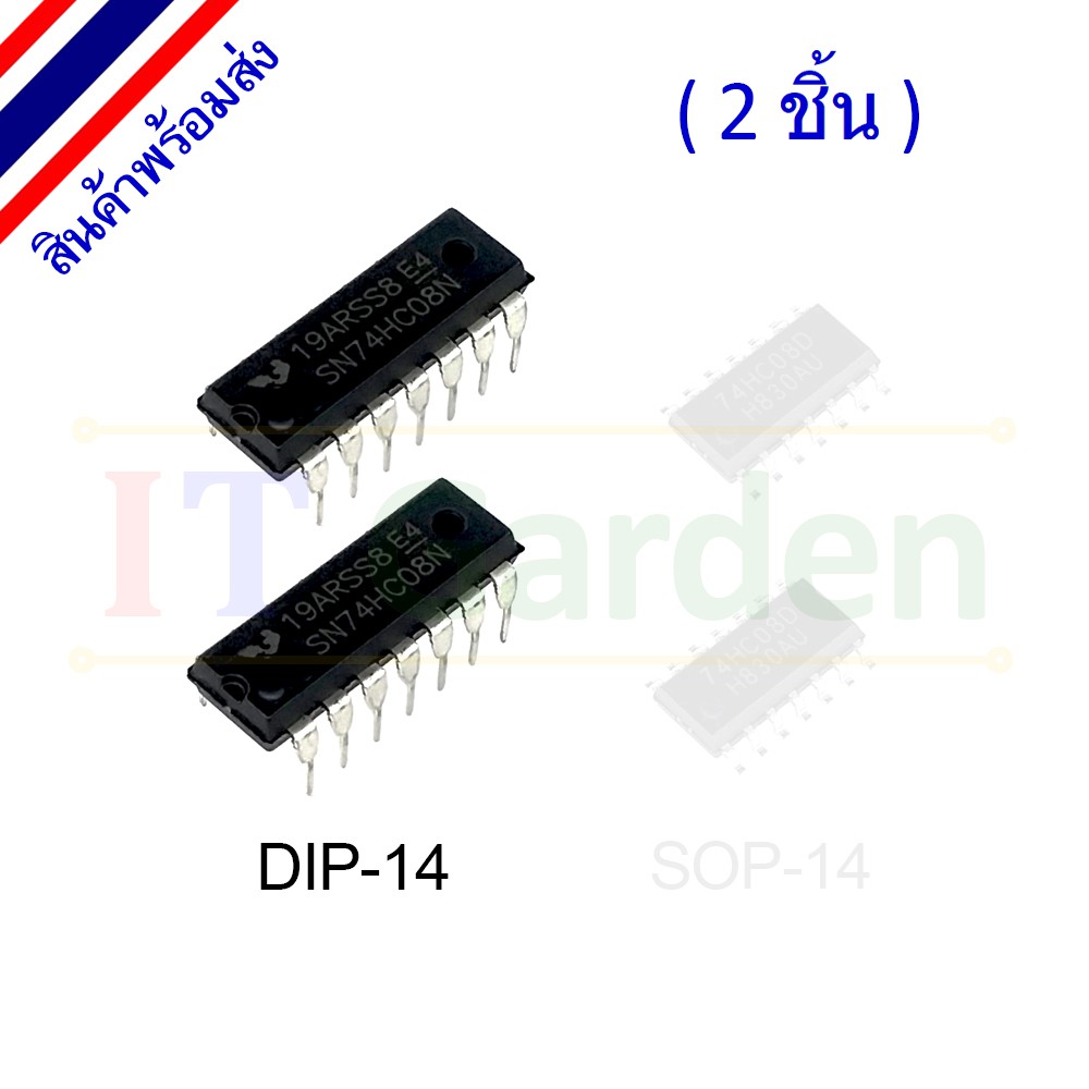 74HC08 74HC08N 74HC08D Quad 2-input AND gate (2 ชิ้น) | Shopee Thailand