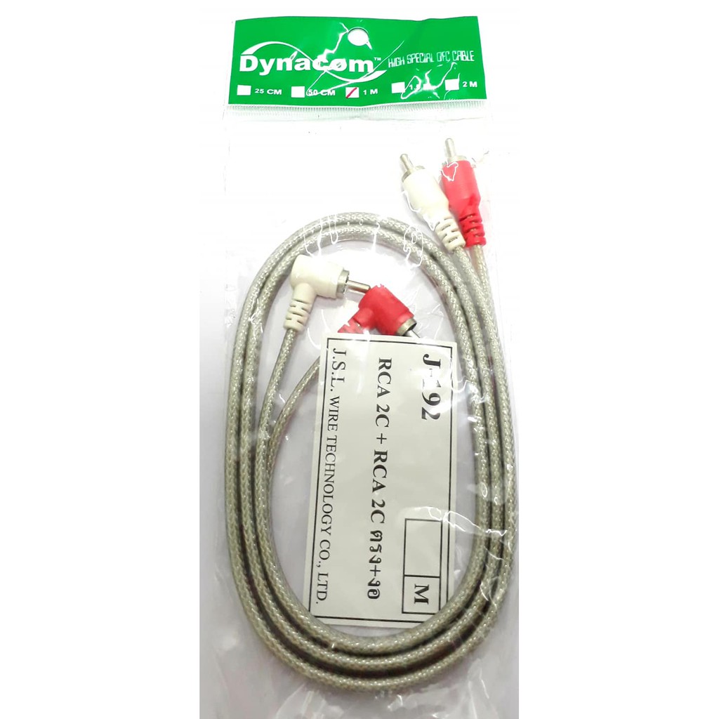 สายสัญญาณ DYNACOM รุ่น : J - 192 RCA 2C + RCA 2C ตรง + งอ ( ยาว 1เมตร ...