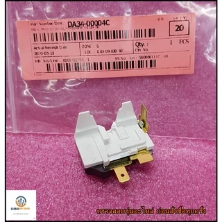 ช้อป รีเลย์ตู้เย็น ราคาสุดคุ้ม ได้ง่าย ๆ | Shopee Thailand