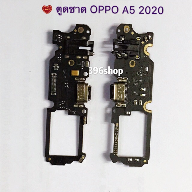 แพรตูดชาร์จ ( Charging Port Flex ） OPPO A5 2020 / A9 2020 | Shopee Thailand