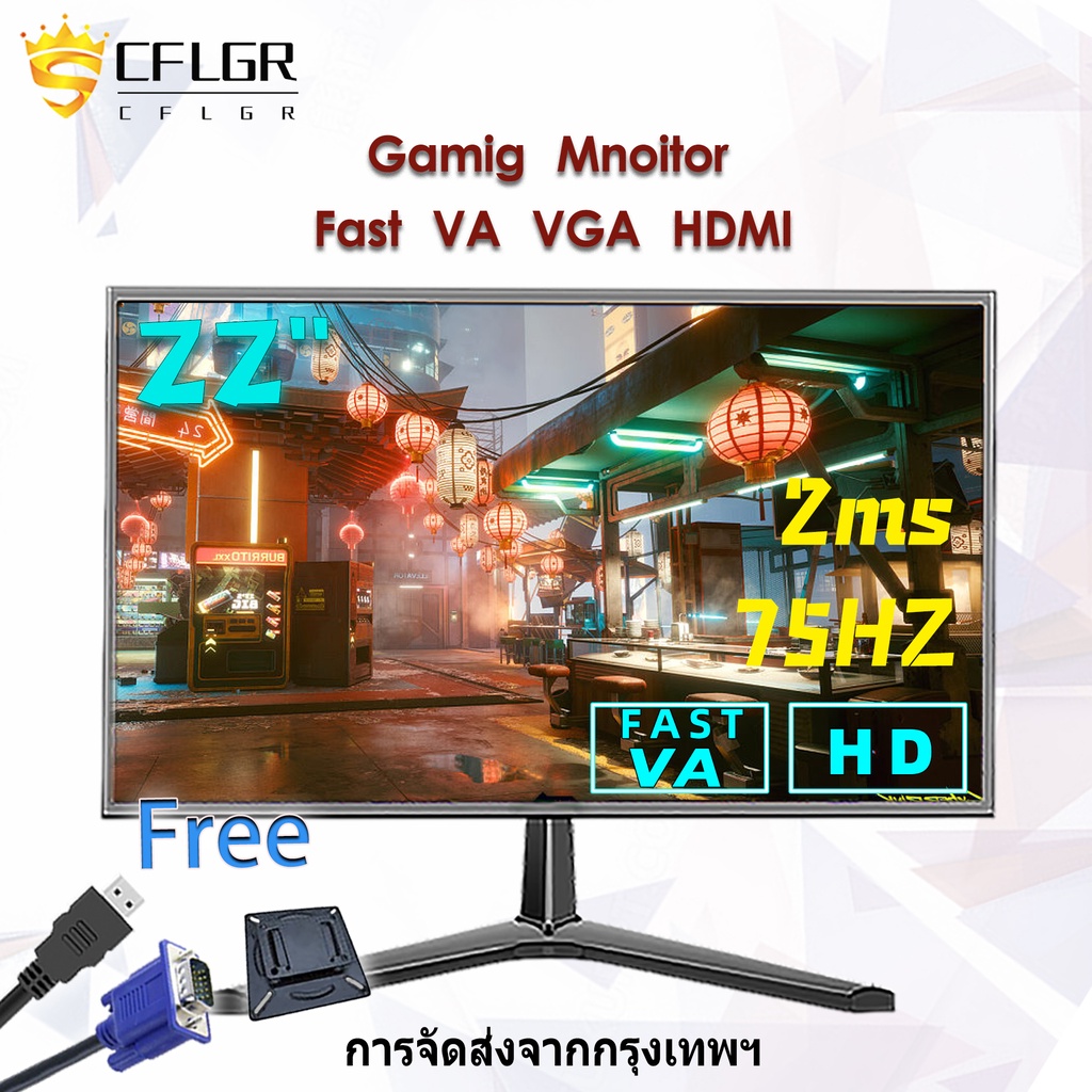 ลดกระหน่ำ เหลือ จอคอมพิวเตอร์ 22” VGA HDMI 1920X1080 pixel gaming ...
