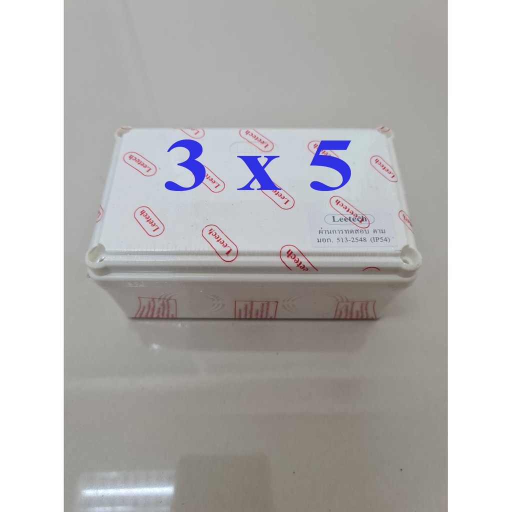 กล่องพักกันน้ำ Leetech รุ่น L-WB305W สีขาว | Shopee Thailand