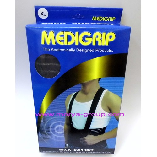 MEDIGRIP Back Support อุปกรณ์พยุงกระดูกสันหลัง เบอร์ XL | Shopee Thailand