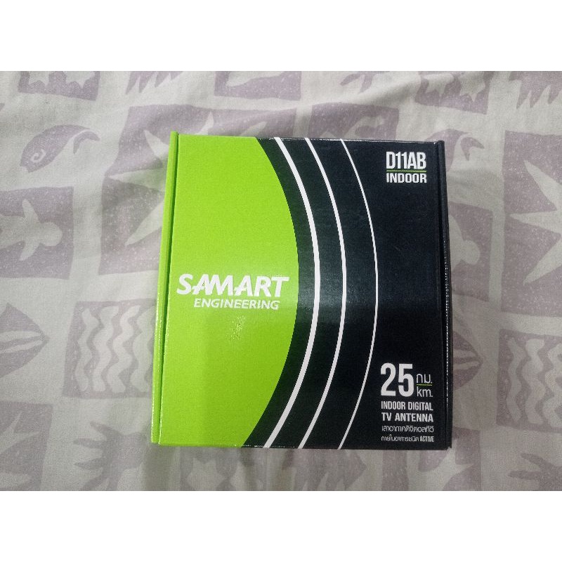 เสาอากาศทีวีดิจิตอล ภายใน Samart ของแท้ รุ่นD11AB พร้อมสายไฟเลี้ยง power insert มาให้ | Shopee ...