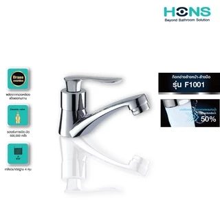 สั่งซื้อสินค้าออนไลน์จาก HONS_bathroom | Shopee Thailand