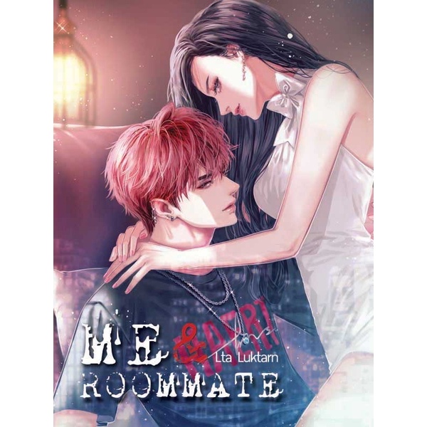 นิยายทำมือ Lta luktarn ตามหาเล่มไหนสอบถามได้ค่า | Shopee Thailand