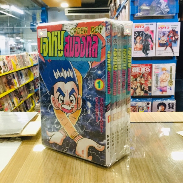 (ยกชุด 5 เล่มจบ) เจ้าหนูสมองกล Cyber Boy | Shopee Thailand