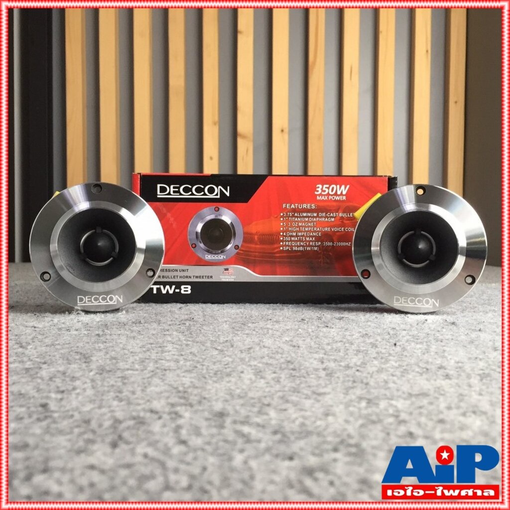 1คู่ DECCON TW-8 เสียงแหลมรถยนต์ 3.75นิ้ว แหลมจาน 350 WATTS max 4 Ohm TW 8 TW8 เอไอ-ไพศาล ...