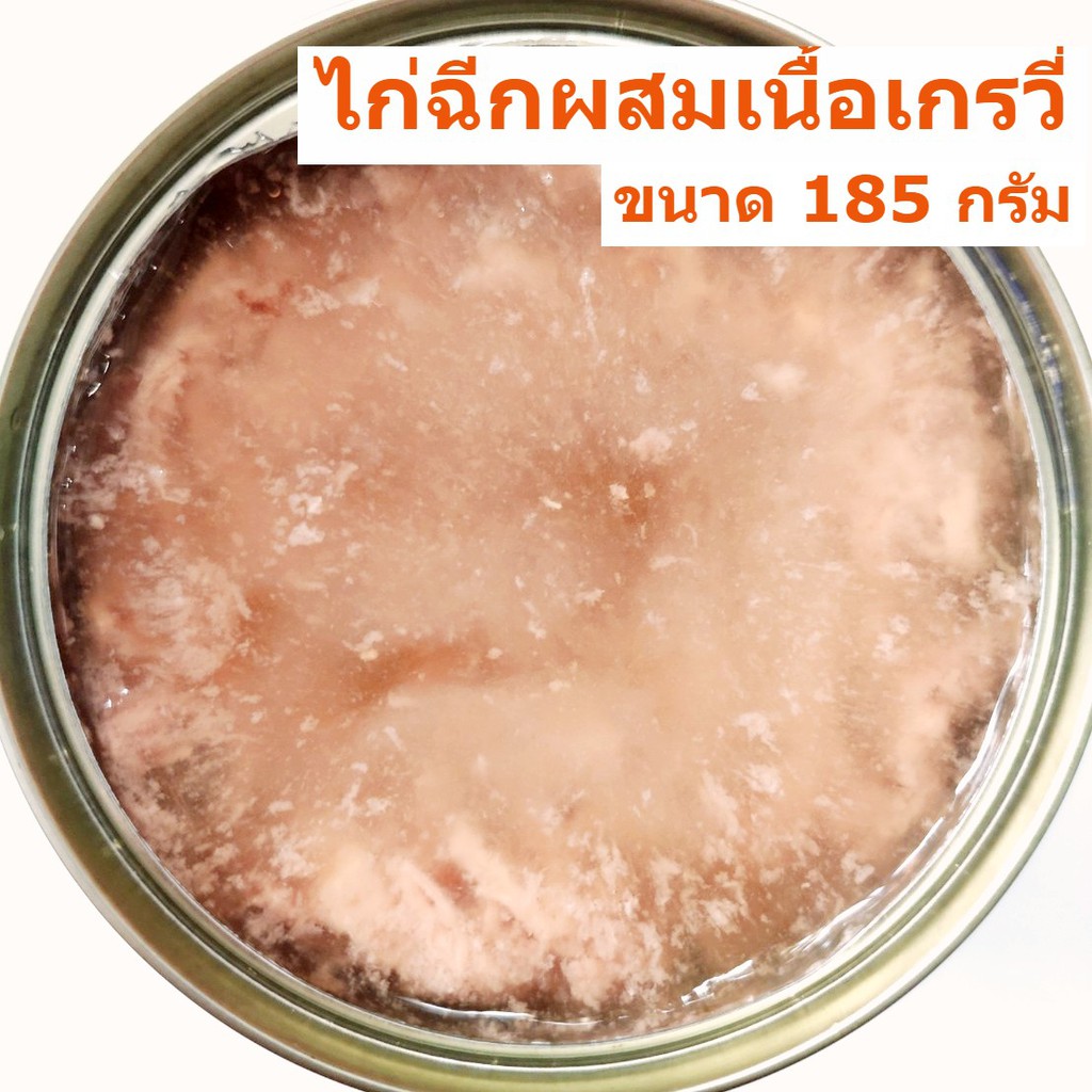 ไก่ฉีกผสมเนื้อเกรวี่ 185g 6 กป. #catfood #อาหารเปียกแมว | Shopee Thailand