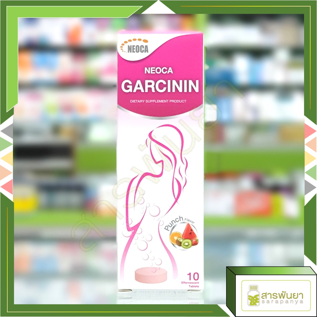 Neoca Garcinin นีโอก้า การ์ซินิน สารสกัดจากผลส้มแขก 10เม็ดฟู่ | Shopee ...