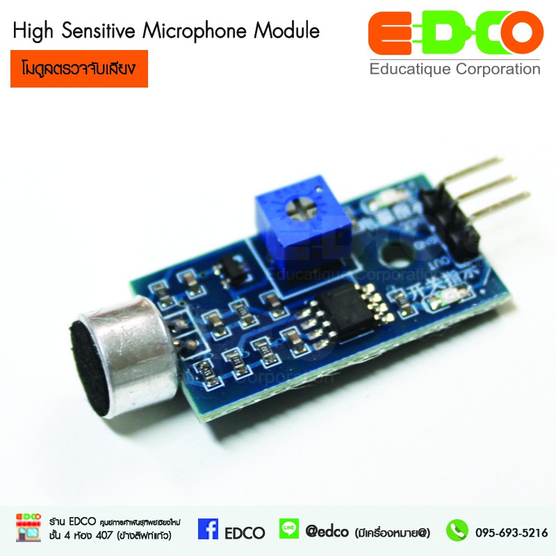 เซ็นเซอร์ตรวจจับเสียง sound detection sensor | Shopee Thailand
