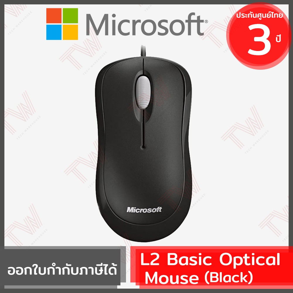 Microsoft L2 Basic Optical Mouse (Black) เมาส์ สีดำ ของแท้ ประกันศูนย์ 3ปี | Shopee Thailand