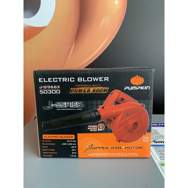 PUMPKIN เครื่องเป่าลม ฺBlower เป่าลม 50300 J-G966X ของเเท้โครตถูก ...