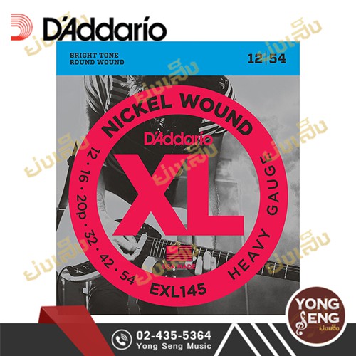 D'ADDARIO สายกีตาร์ไฟฟ้า เบอร์ 12-54 รุ่น Heavy EXL145 (Yong Seng Music) | Shopee Thailand