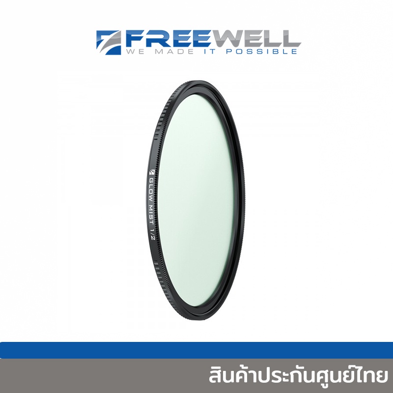 FREEWELL Glow Mist 1/2 Filter (Magnetic Filter) มาพร้อมฝาปิดหน้าเลนส์ ...