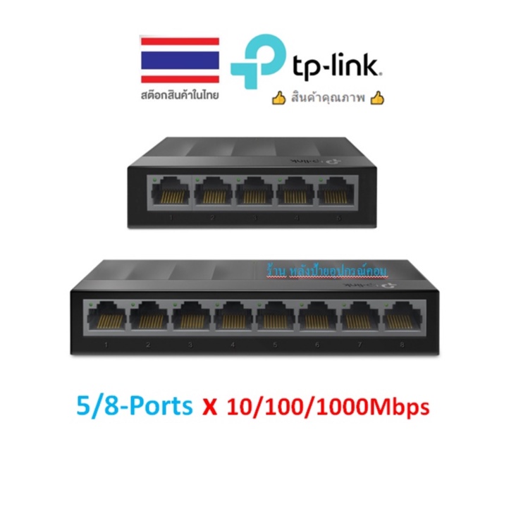 TP-Link HUB LAN Gigabit 5 Port 10/100/1000Mbps Switch LS1005G LS-1005G LS1008G LS-1008G | Shopee ...