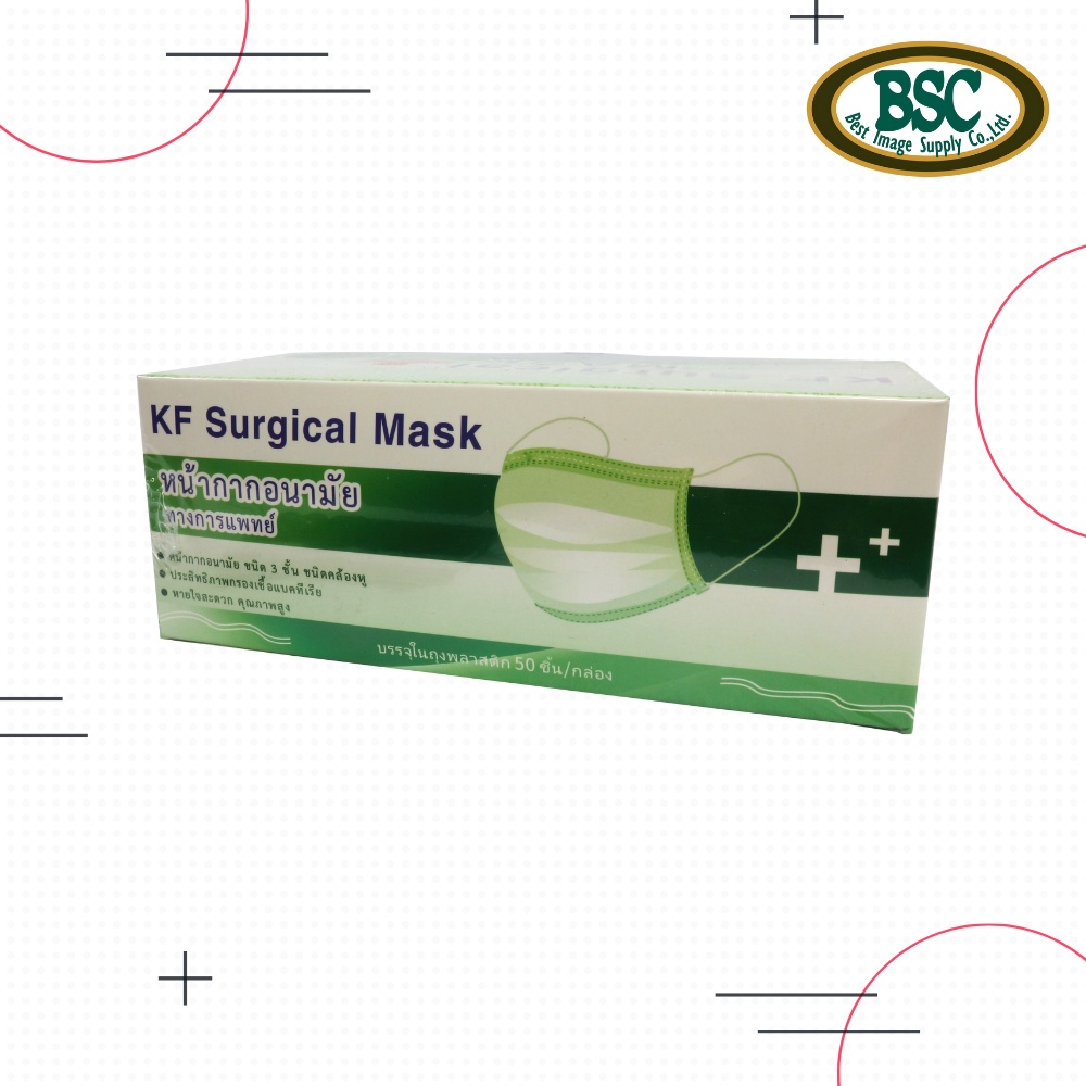 หน้ากากอนามัย KF Surgical Mask - หน้ากากอนามัยทางการแพทย์ สีเขียว 3 ...