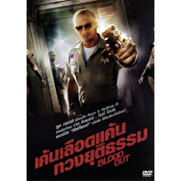 DVD แผ่น Blood Bound, Blood Brother, Blood Creek, BLOOD DIAMOND, Blood ...