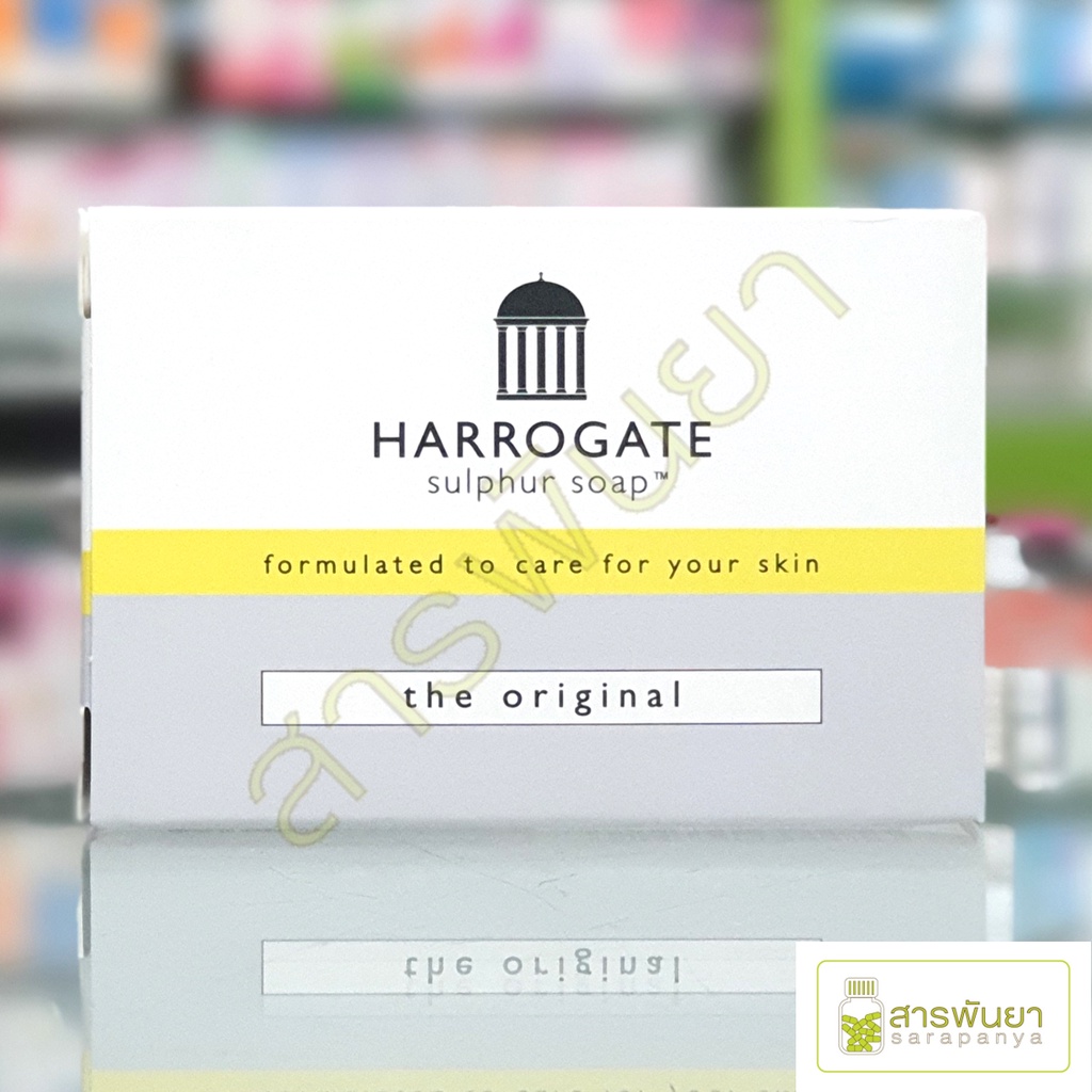 Harrogate Sulphur soap สบู่ก้อน ฆ่าเชื้อ รักษาสิว 50g | Shopee Thailand