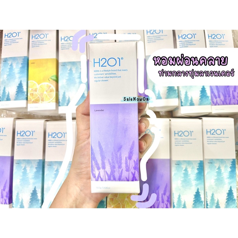 H2O1 Vitamin Shower Filter กรองคลอรีน กรองน้ำปะปา นำเข้าจากเกาหลี ...