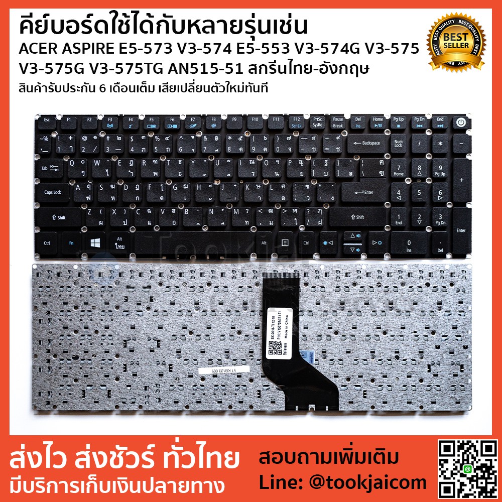 คีย์บอร์ด KEYBOARD LAPTOP ACER ASPIRE E5-573 V3-574 E5-553 V3-574G V3-575 V3-575G V3-575TG AN515 ...