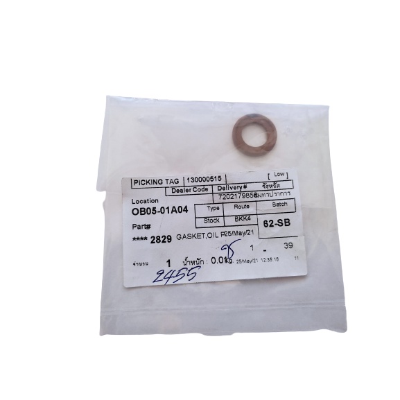 โอริงน๊อตถ่ายน้ำมันเครื่อง CAPTIVA CN202 1.5 ปี2020 MG HS 1.5 แท้ห้างGM ...