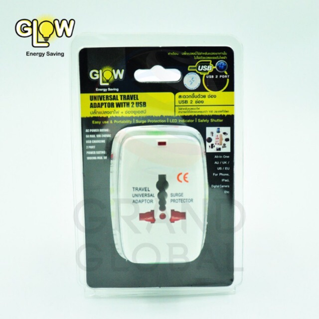 GLOW Universal adeptor with 2 USB travel ปลั๊ก อแดปเตอร์ แปลงหัวปลั๊ก ...