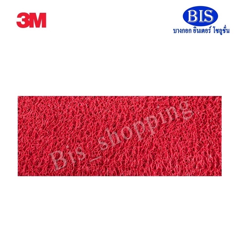 3Mพรมดักฝุ่นนอแมด6850 3M Nomad 6850 3mพรมเช็ดเท้า(สอบถามขนาดได้ ...