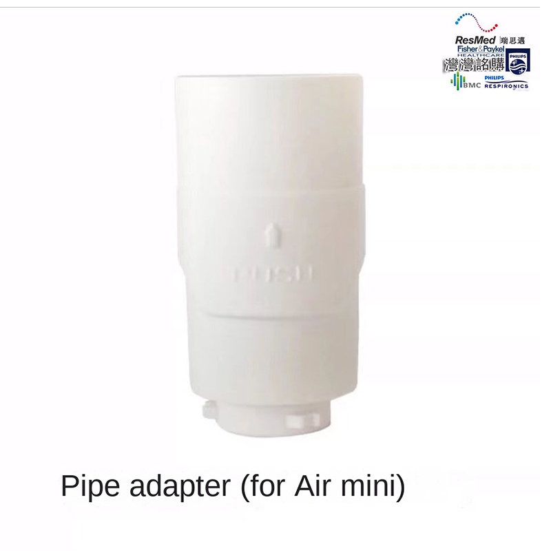 Resmed Resmed Pocket Adapter Resmed Air mini หน้ากากจมูกธรรมดา 2.2 ซม. ...