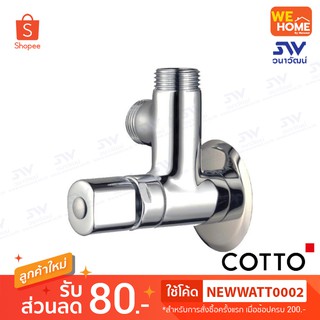 WeHome Online, ร้านค้าออนไลน์ | Shopee Thailand