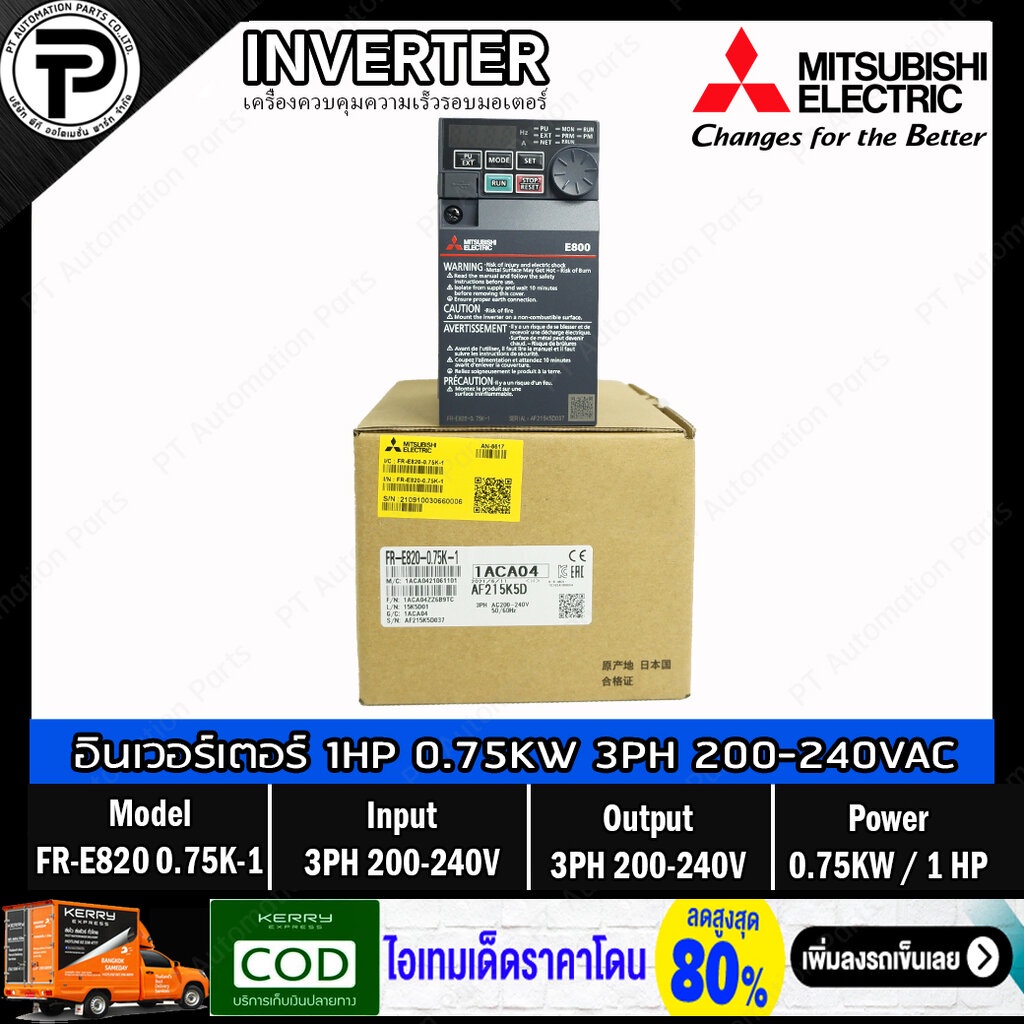 Mitsubishi FR-E820-0.75K-1 Inverter 0.75KW 1HP Input 3-Phase 200-240VAC Output 3-Phase 200 ...