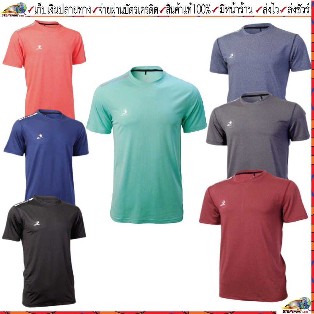 BCS sport(บีซีเอส สปอร์ต)เสื้อกีฬา เสื้อวิ่ง BCS SPORT R702 ขนาด S-3L ...