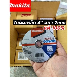 TVS Tools, ร้านค้าออนไลน์ | Shopee Thailand