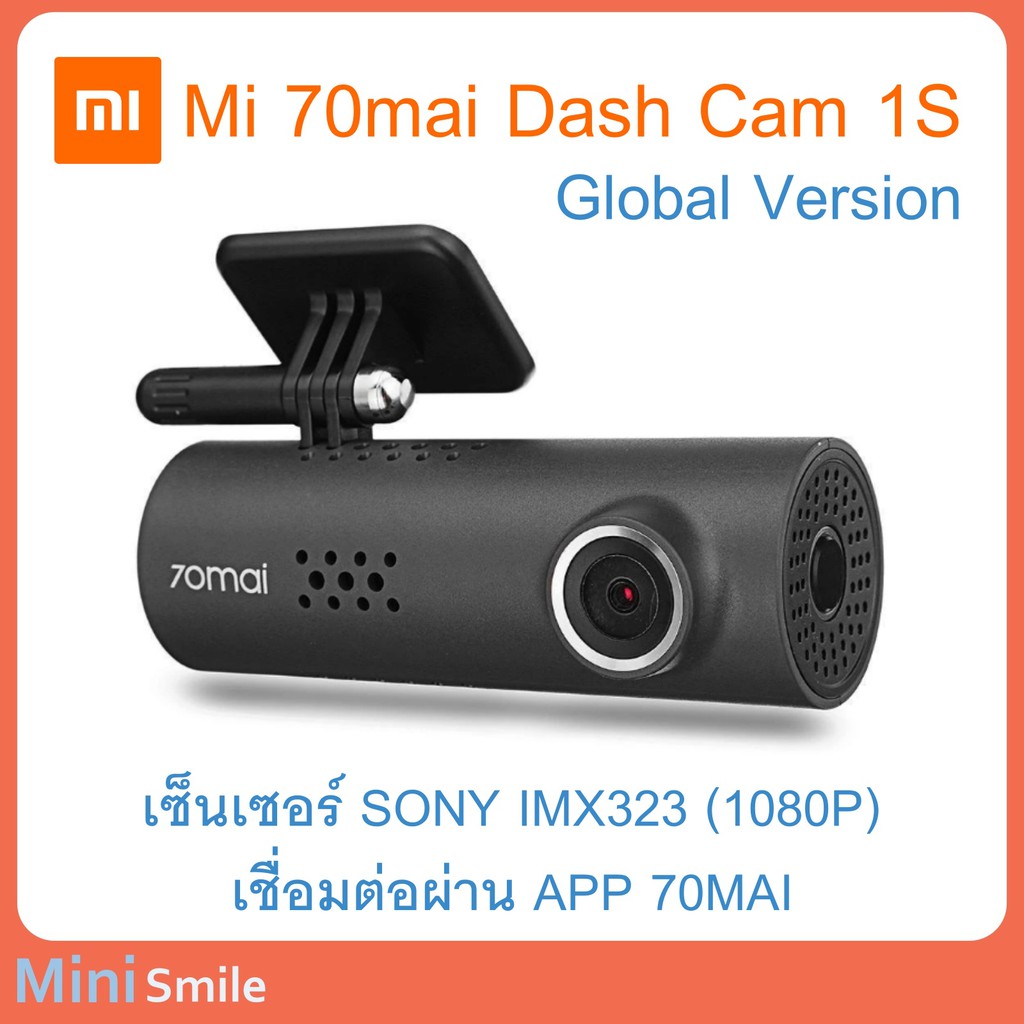พร้อมส่ง Xiaomi 70mai dash cam 1S DVR Car camera English กล้องติดรถยนต์ ภาษาอังกฤษ WIFI สั่งการ ...