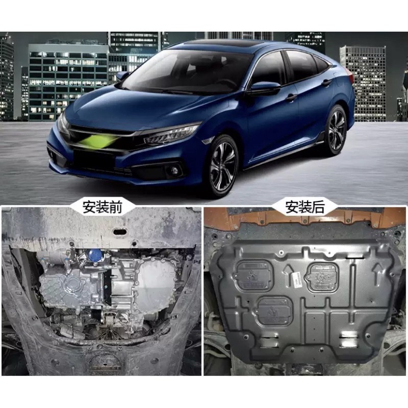 แผ่นรองใต้ท้องสำหรับ Honda civic fc 2016-2020 FC/FK City 2010-2013 ...