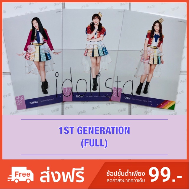 BNK48 5th Single “BNK Festival” Photoset (Full) 1st Gen | Shopee Thailand