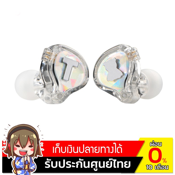 TFZ Series 2 PRO หูฟัง IEM ไดร์เวอร์ Dynamic Gen 2.5 ประกันศูนย์ไทย ...