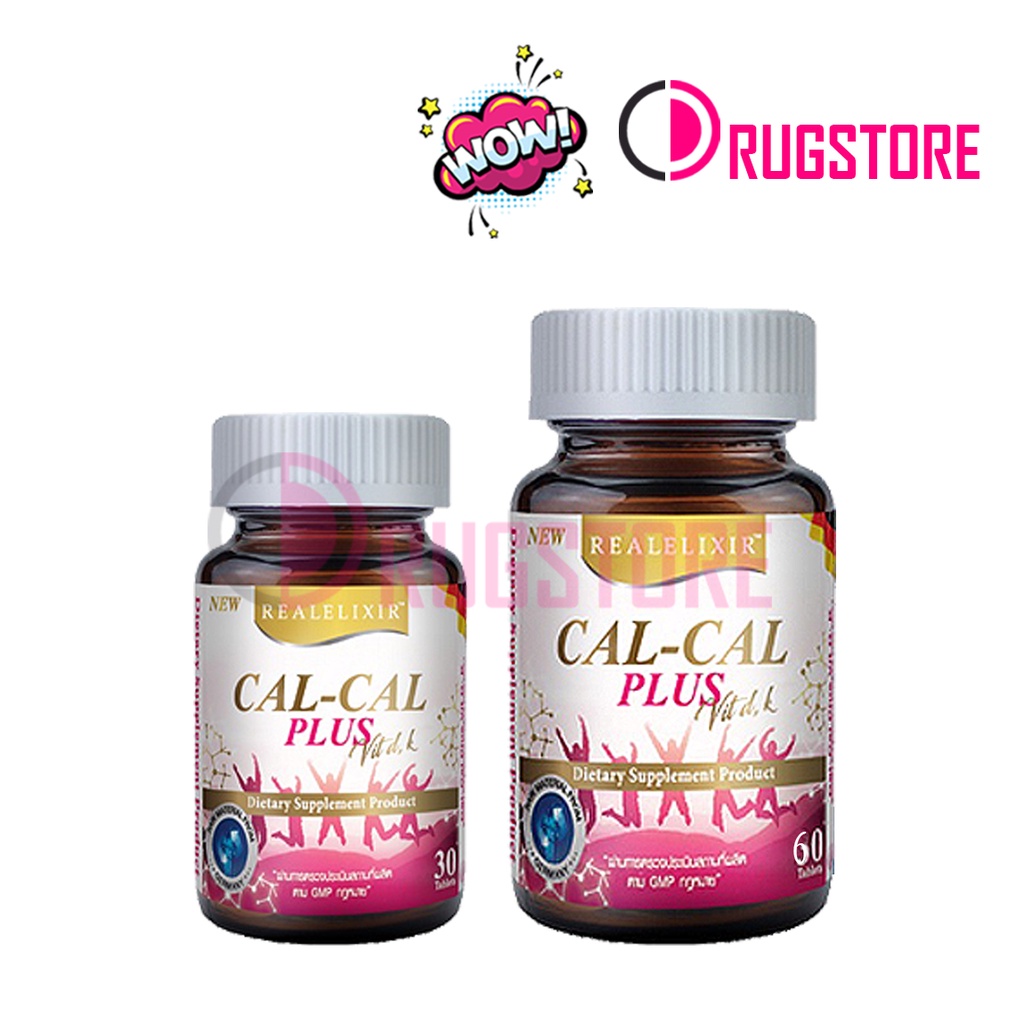 Real Elixir Calcium Cal-Cal Plus Vit D,K 30,60 เม็ด/กระปุก - เรียว ...