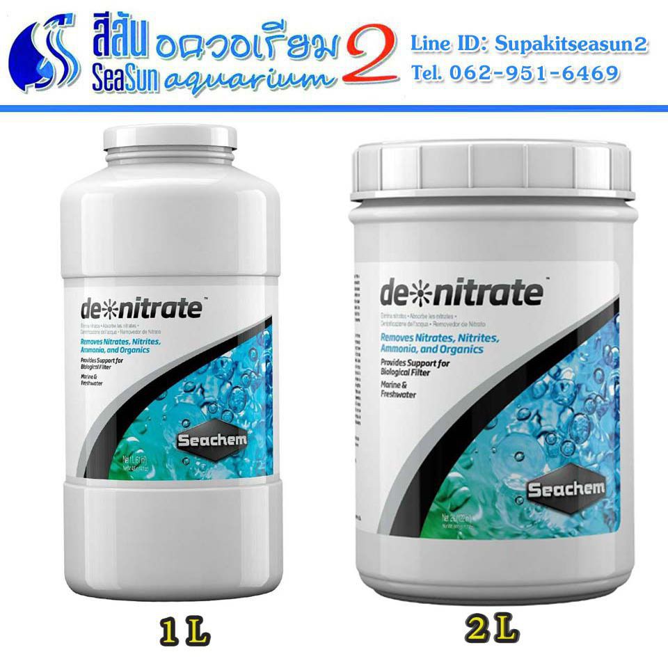 de nitrate™ : ตัวกรองชีวภาพสำหรับดูดซับของเสีย ประเภทไนเตรท ไนไตรท์ และ ...