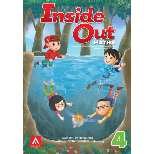 9789813181557 : Inside Out Maths Textbook 4 NEW EDITION | Shopee Thailand