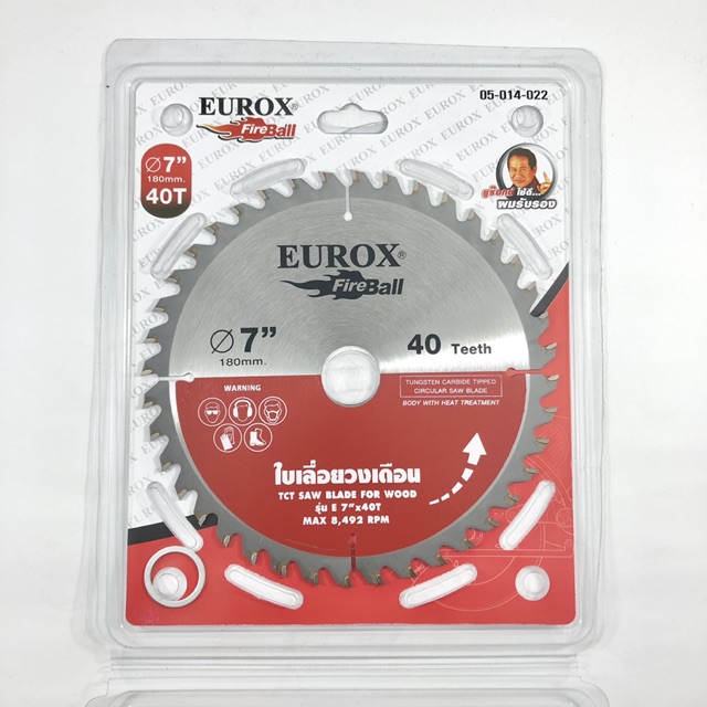 EUROX ใบเลื่อย ใบเลื่อยวงเดือน ตัดไม้ 7 นิ้ว 40 ฟัน รุ่น E 7” - 40T | Shopee Thailand