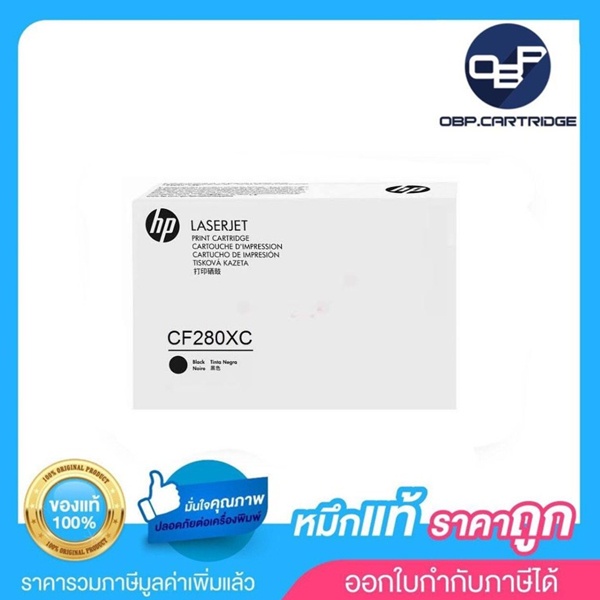 CF280XC (HP 80XC)สำหรับเครื่องปริ้นท์ HP LaserJet M400 SERIES/ M425รับ ...