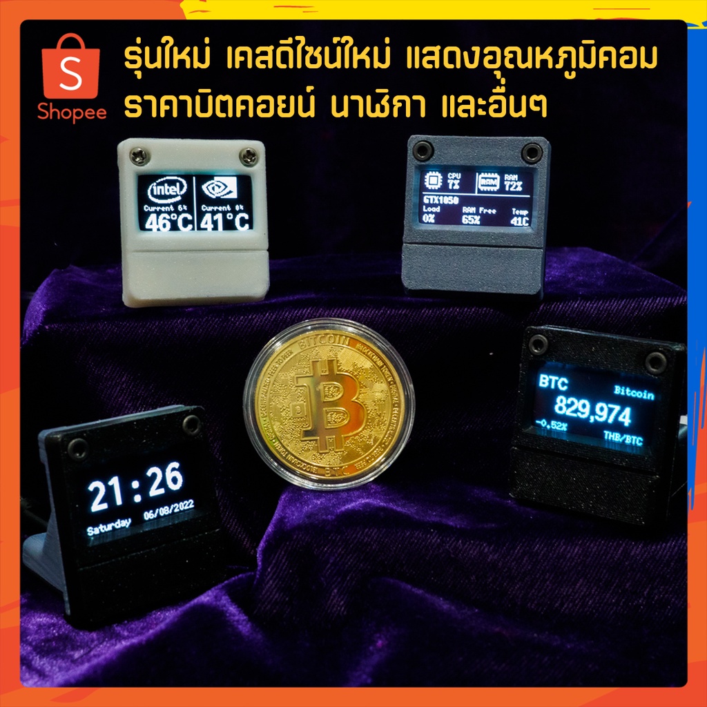 [รุ่นใหม่] จอ OLED USB จิ๋ว โชว์อุณหภูมิ CPU การ์ดจอ แรม เฟรมเรท บิตคอยน์ นาฬิกา 1.3 นิ้วพร้อมเค ...