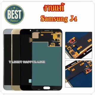 j400f ราคาพิเศษ | ซื้อออนไลน์ที่ Shopee ส่งฟรี*ทั่วไทย!