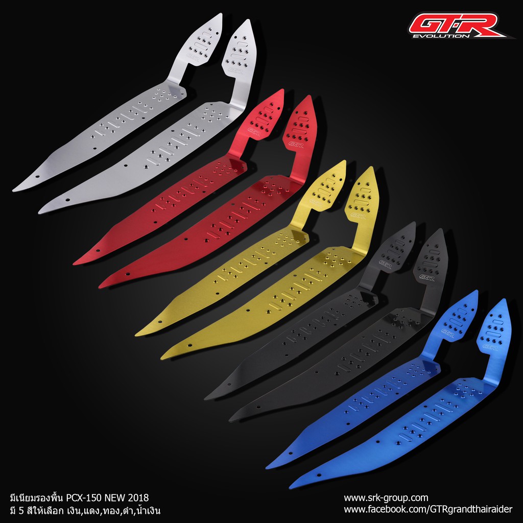 แผ่นรองพื้น (มีเนียม) GTR PCX-150 NEW ปี2018 สีเงิน , สีดำ , สีแดง , สีทอง , สีน้ำเงิน | Shopee ...