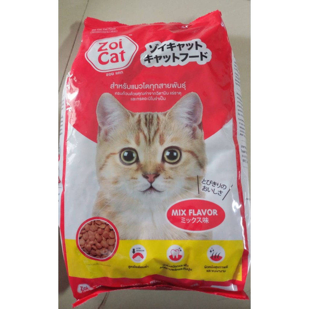 ZoiCat ซอยแคท อาหารแมวสำหรับแมวโตทุกสายพันธุ์ ขนาด1 กก ขนส่งระบบเลือก ...