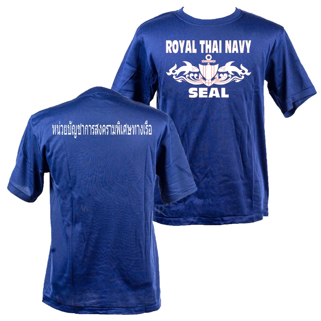 เสื้อ ROYAL THAI NAVY SEAL (หน่วยซีล) สีกรมท่า | Shopee Thailand