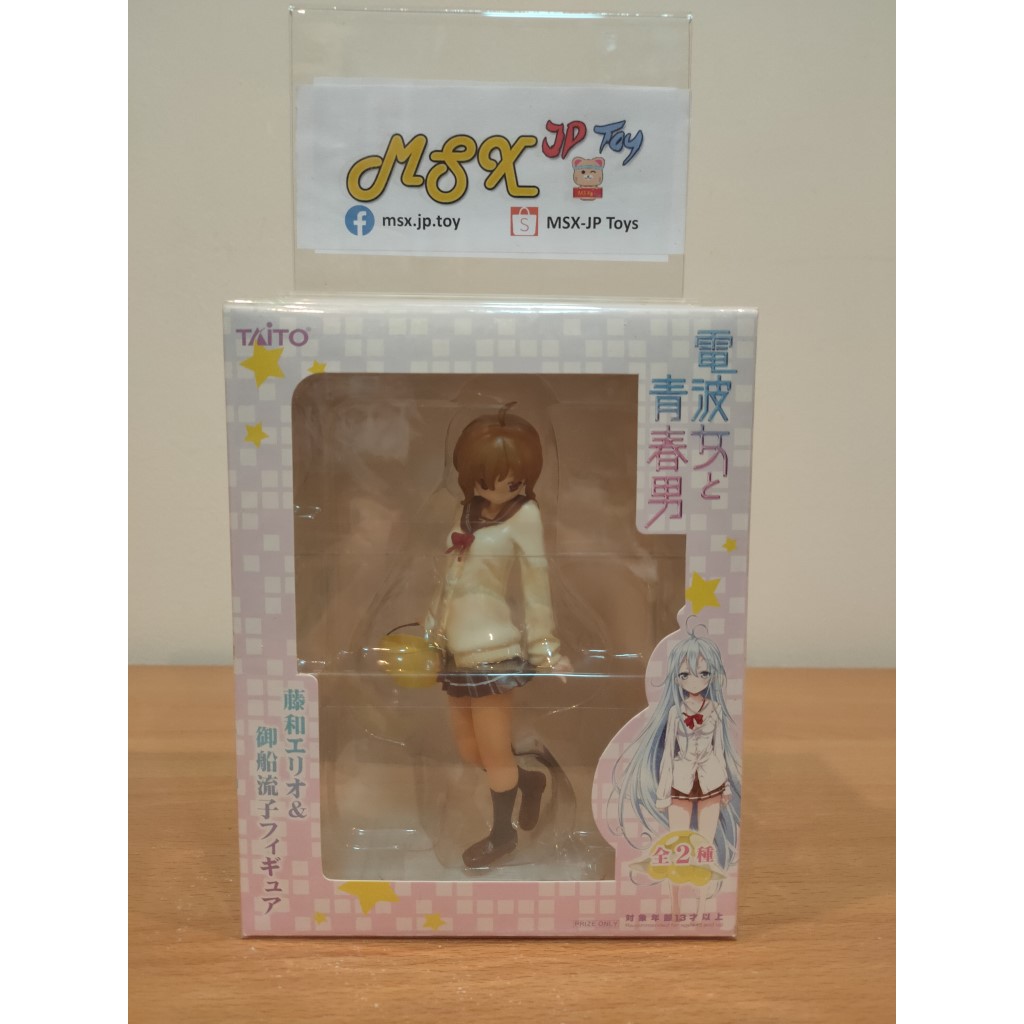 Denpa Onna to Seishun Otoko Figure - Mifune Ryuko - Premium Prize ...